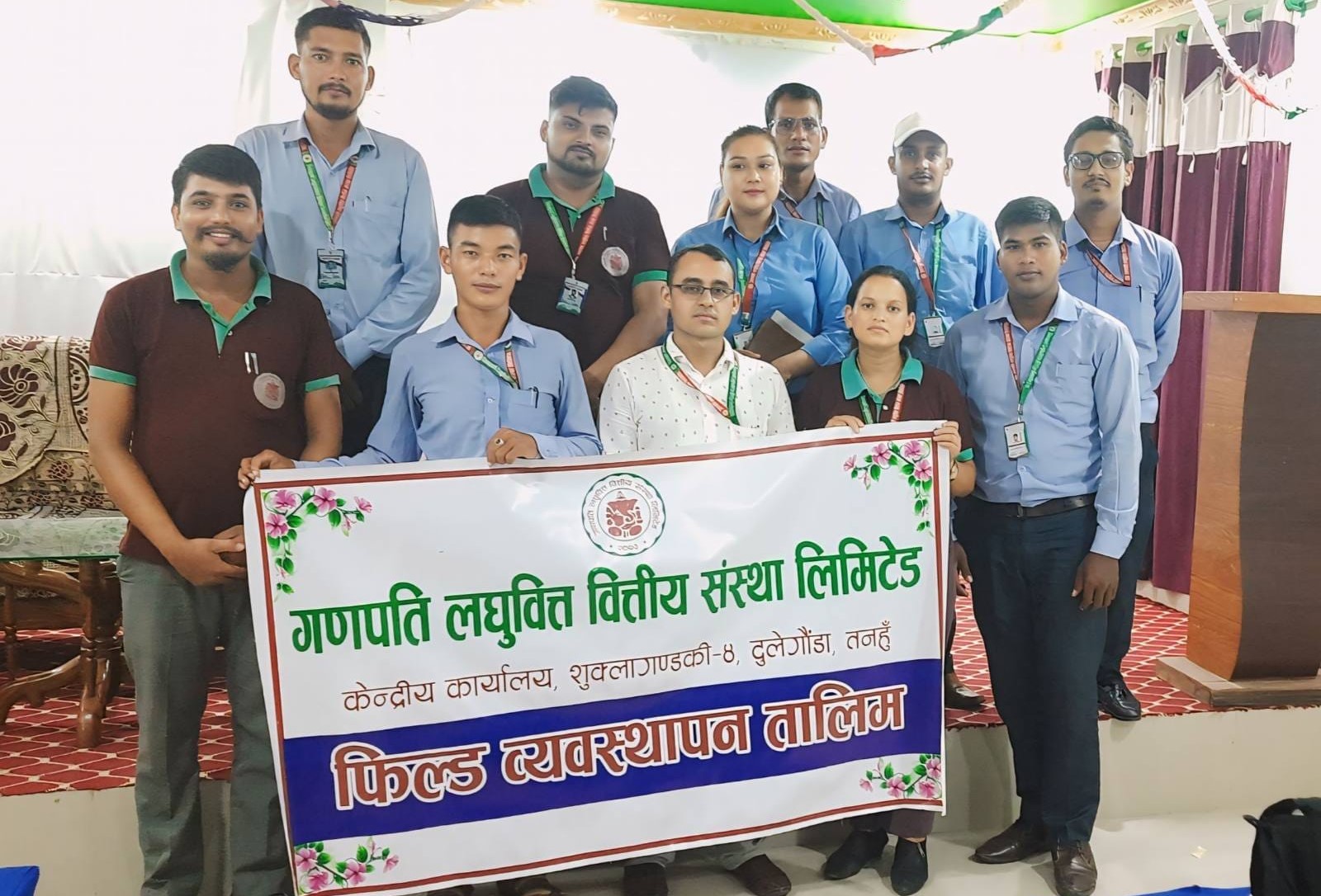 Ganapati Laghubitta Bittiya Sanstha Ltd