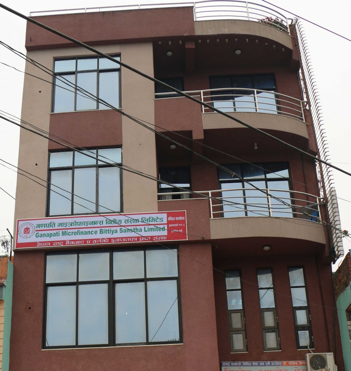 Head Office Head Office